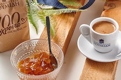 Ελληνικός καφές και γλυκό του κουταλιού θα πει “καλωσόρισες ...